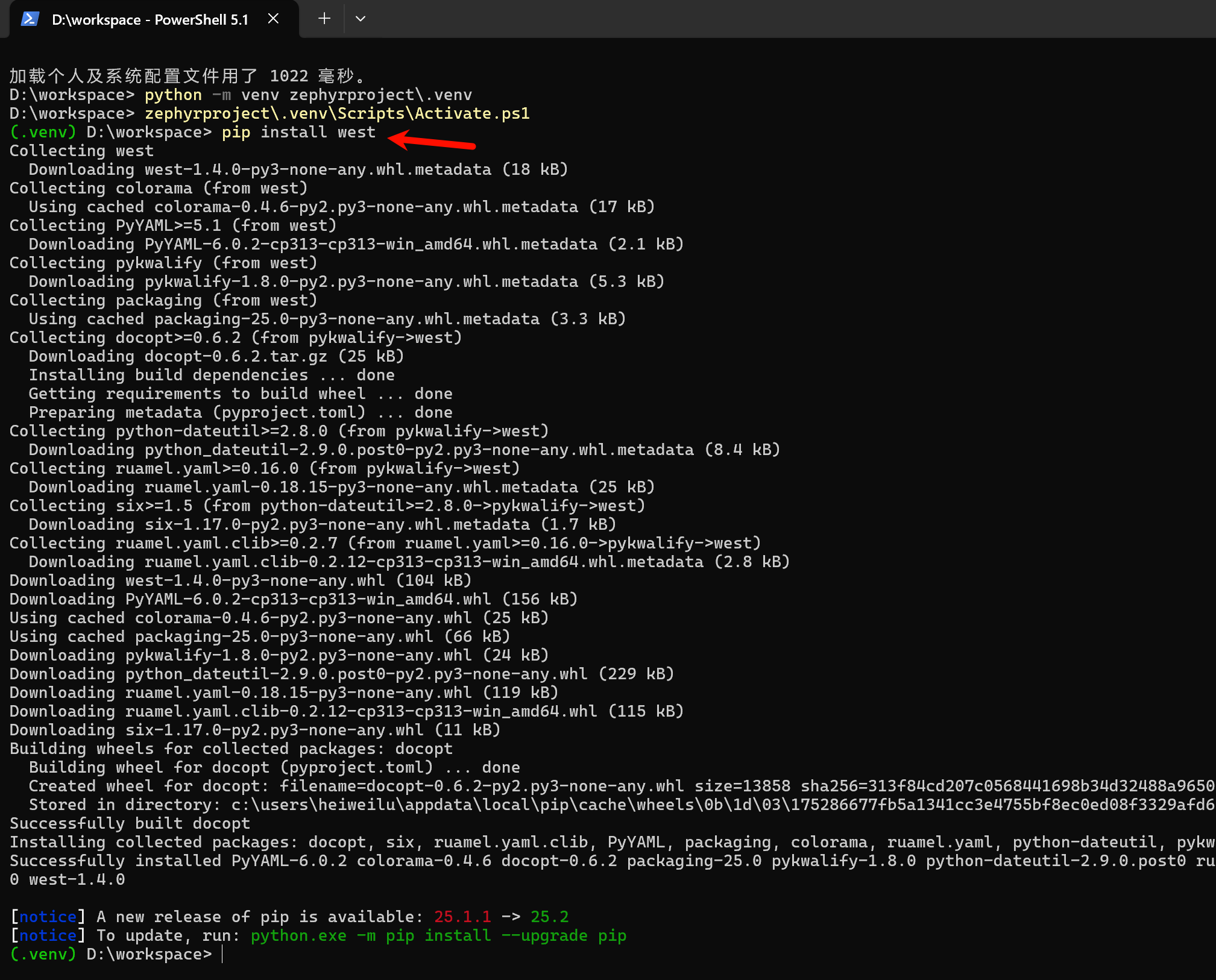 【Zephyr】Zephyr 环境配置保姆级教程 （windows） – Heiweilu的小世界