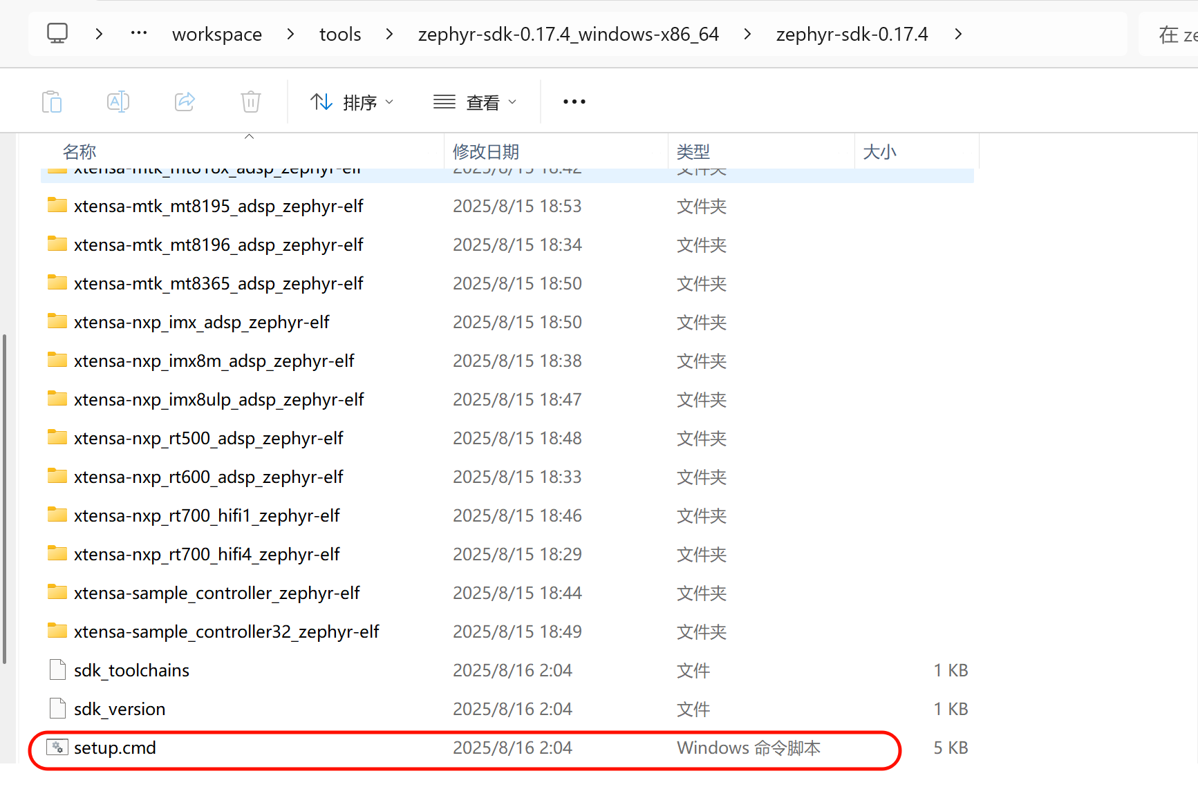 【Zephyr】Zephyr 环境配置保姆级教程 （windows） – Heiweilu的小世界